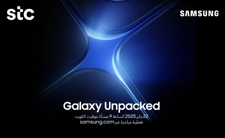 stc - Kuwait Telecom Company